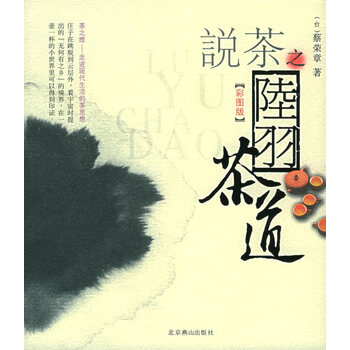 zx日本茶道