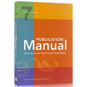 APA格式：国际社会科学学术写作规范手册 Publication Manual of t...