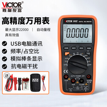 【胜利仪器VC86B】胜利仪器（VICTOR）数字万用表高精度 四位半自动量程电工专业万能表 VC86E【行情 报价 价格 评测】-京东