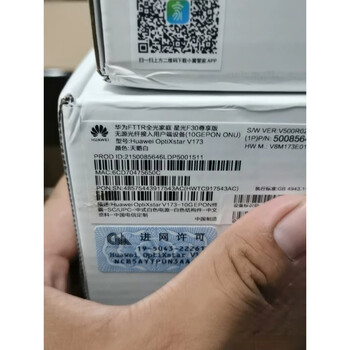 华为智选FTTR星光F30系列主机V173从机K153全屋光纤组网万兆光猫 尊版电信1主1从V173+k153【10G E【图片 价格 品牌 报价】-京东