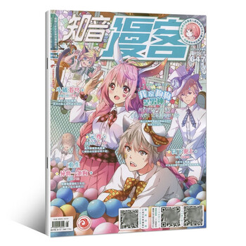 【单本】知音漫客2021年12/11/10/9/8/7/6/5/1-4期中小学生课外阅读杂志 2021年4月下8期总第647期