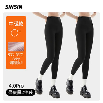 SIN SIN【孙怡同款】2023秋冬款轻塑鲨鱼裤女外穿高腰芭比打底加绒保暖ss 【4.0Pro中暖款】【2件】显瘦黑 S(75-95斤)【图片 价格 品牌 报价】-京东