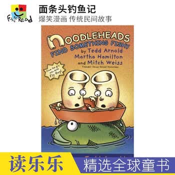 Noodleheads Nightmares 傻瓜面条头兄弟 爆笑漫画 课外读物 英文原版进口 面条头钓鱼记 单册