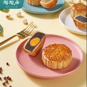 陶陶居花月月饼530g蛋黄红莲蓉豆沙组合广式风味团购中秋节送礼品 1.盒【图片 价格 品牌 报价】-京东