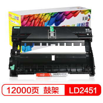 【彩格LD2451鼓架】彩格LD2451硒鼓架组件 适用联想LJ2405D LJ2455D LJ2605D LJ2655DN M7605D M7615DNA M7455DNF M7655DHF ...