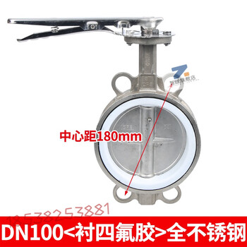 智宙D71X/F16P对夹式蝶阀全304不锈钢手柄碟阀DN50 65 80 100 150 200 DN100 全不锈钢【图片 价格 品牌 报价】-京东