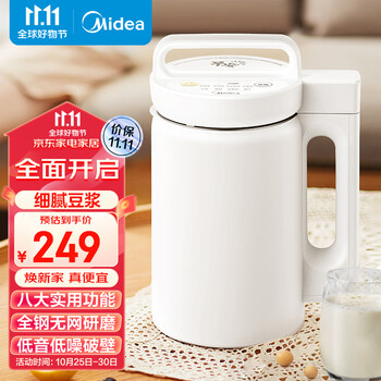 【美的DJ10B-E103】美的（Midea）豆浆机家用1-3人破壁免滤安全防烫防溢304不锈钢多功能榨汁机料理机DJ10B-E103【行情 报价 价格 评测】-京东