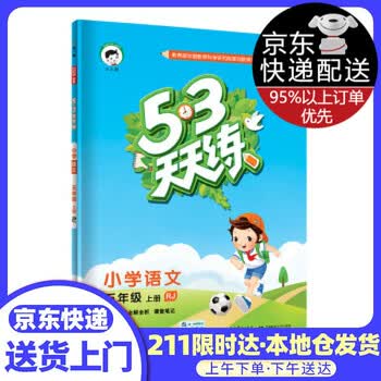 52种期权获利方式详解（上、下卷）