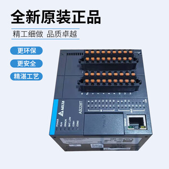台达PLC AS228T-A AS320T-B AS332T AS16AP11R-A/11R/AS1 AS228T-A【图片 价格 品牌 报价】-京东