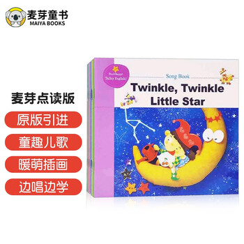 Song Book英文儿歌绘本点读版（全10册）幼儿早教磨耳朵英文童谣婴儿发声书少儿英语启蒙（麦芽童书）