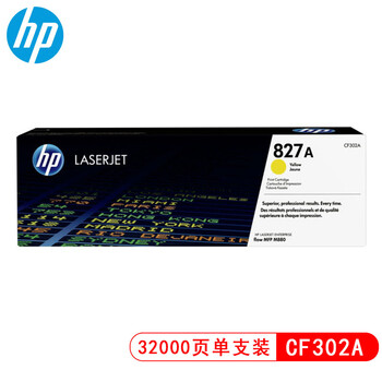 【HPCF302A】惠普（HP）CF302A 黄色硒鼓 827A （适用HP Color LaserJet Flow MFP M880z ...