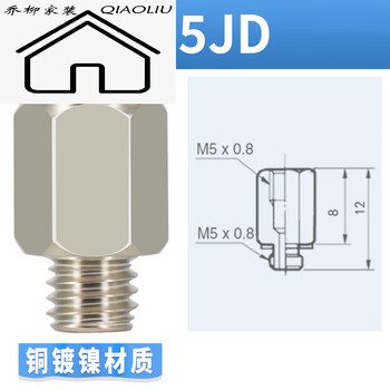 优依思妙德金具头 气立可吸盘座螺丝转止动接头M5 M6 TN-PS-10-M5 PF15 M-5JD【图片 价格 品牌 报价】-京东