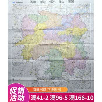 湖南省地图