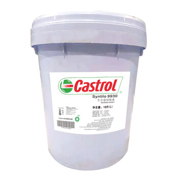 【嘉实多Syntilo 9930】嘉实多 磨削液 Syntilo 9930 18L/桶【行情 报价 价格 评测】-京东