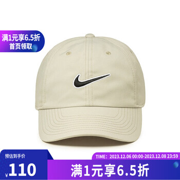 耐克（NIKE）yysports U NK CLUB CAP U CB SWSH L 运动休闲棒球帽男子 FB5369-072 M/L【图片 ...