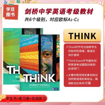 套装原版剑桥中学英语考级教材青少英语教材 Think starter级/1级/2级/3级/4级/5级 学生书/练习册/套装 4级学生书+练习册+在线练习