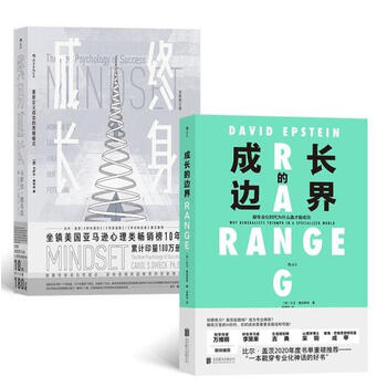 正版全新 深度工作： 如何有效使用每一点脑力 终身成长+成长的边界