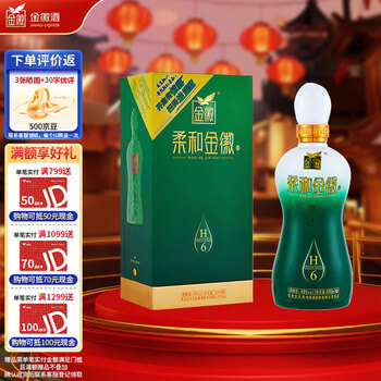 【金徽柔和H6 500ml】金徽 柔和H6 浓香型白酒 46度 500ml 单瓶装【行情 报价 价格 评测】-京东