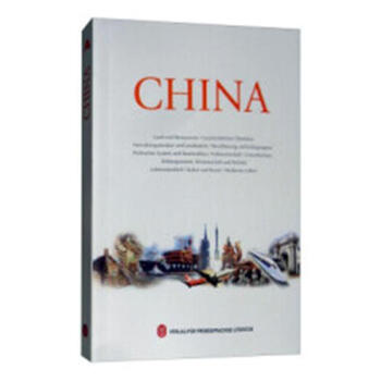 中国(附光盘)(德文版) 外语学习  外文出版社有限责任公司 9787119111353