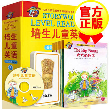 【正版包邮】培生儿童英语分级阅读3 Level3  幼儿英语启蒙