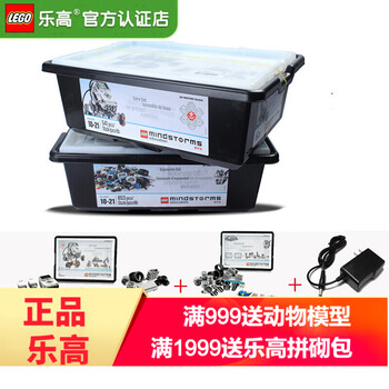 乐高（LEGO）教育 教具 EV3 SPIKE steam 机器人赛事 拼装积木 45544+45560 EV3套装组合【图片 价格 品牌 ...