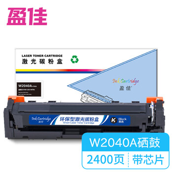 【盈佳YJ- W2040A黑鼓】盈佳YJ W2040A(416A)带芯片黑色硒鼓 适用于惠普 HP Color LaserJet Pro ...