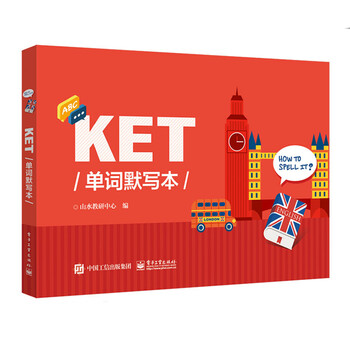 [正版图书]KET单词默写本