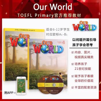 美国国家地理少儿英语教材 Our World 4级学生书+练习册+光盘+APP