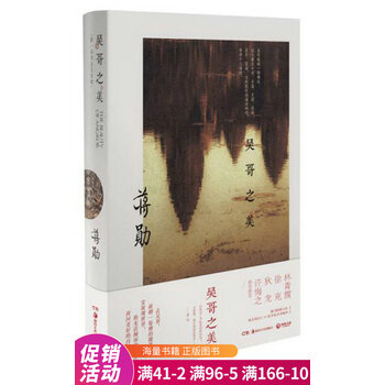 吴哥之美