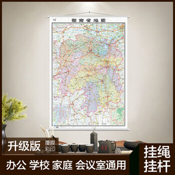 湖南省地图 湖南地图挂图 新版交通旅游高清印刷1.1X0.8米 挂绳版双面覆膜防水 超大尺寸政区政区