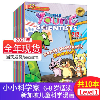 Young Scientists 小小科学家1阶 2022年月刊6-8岁新加坡科学数学漫画数学杂志期刊探索世界 2021全年10期现货收藏