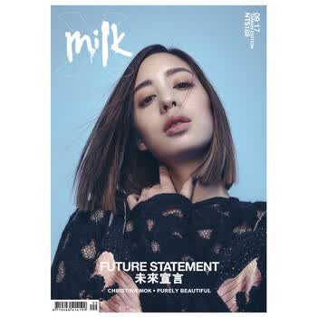订阅 milk X 时尚杂志 台湾繁体中文 年订12期