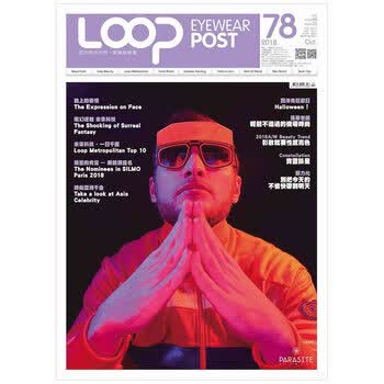 订阅 LOOP眼鏡頭條報 时尚眼镜杂志 台湾繁体中文原版 年订6期