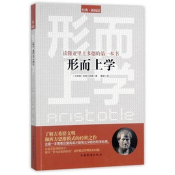 全3册理想国 柏拉图+苏格拉底+查拉图斯特拉如是说 尼采的书美学和哲学入门书 西方哲学故事书哲学宗教 形而上学