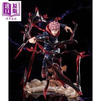 万代 FiguartsZERO 咒术回战 虎杖悠仁 黑闪 手办 桌面摆件 日版原版动漫周边