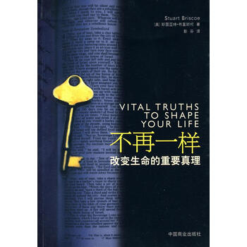 不再一样
