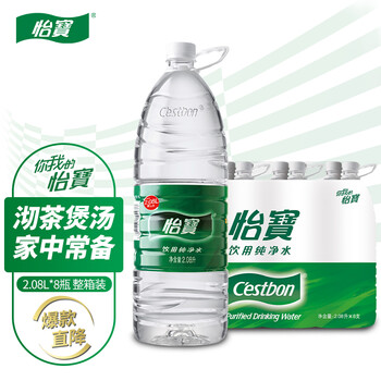 【怡宝纯净水2.08L*8】怡宝 饮用水 纯净水2.08L*8瓶 量贩装【行情 报价 价格 评测】-京东