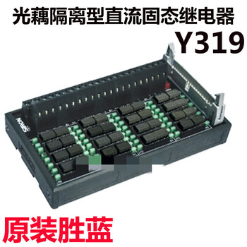 胜蓝SIRON光耦隔离型16位Y318-P 直流固态32位继电器模块Y319 -T Y319-1【图片 价格 品牌 报价】-京东