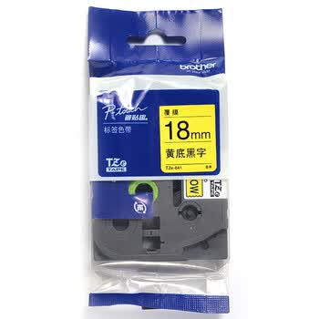 【兄弟TZe-641】兄弟（brother） TZe-641标签机色带 18mm黄底黑字(适用PT-P950NW/900W/750W ...