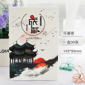 雅迎 36张中国各大城市地标建筑剪影风景明信片苏州上海广州北京长沙丽江杭州大理纪念贺卡片 30张明信片 成都