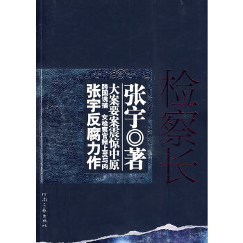 长【正版图书】