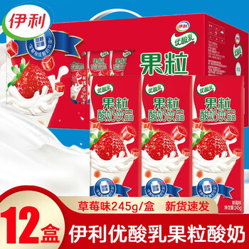 【伊利牛奶】伊利真果粒多早餐奶酸酸乳整箱牛奶 果粒草莓味245g*12盒【行情 报价 价格 评测】-京东