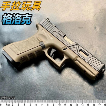 格洛克g17s手拉软弹枪枪合金空仓挂机可发射手炝 HT92银色冰凉版 看图联系客服【图片 价格 品牌 报价】-京东