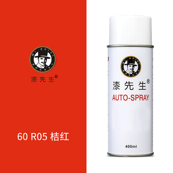 GSB国标漆膜色卡自喷漆金属防锈油漆GY06军车绿耐气油B05海灰GY07豆蔻绿防腐涂鸦喷漆 R05桔红【图片 价格 品牌 报价】-京东