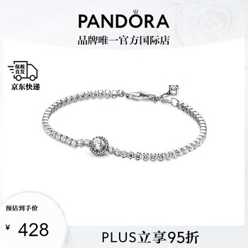 【潘多拉 599416C01】潘多拉（PANDORA）女士925银闪光光环网球手链 生日礼物送女友 599416C01-18【行情 报价 价格 ...