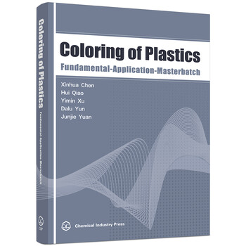 Coloring of Plastics——Fundamental-Application-Ma