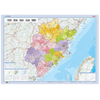 2022年 福建省地图 约1.1米*0.8米 纸质墙贴 全省地形政区交通