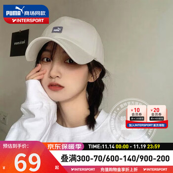 彪马（PUMA）帽子男女 秋季新款运动帽休闲帽情侣款棒球帽遮阳帽基础鸭舌帽子 023669-05/米白色/主推 ADULT【图片 价格 品牌 ...