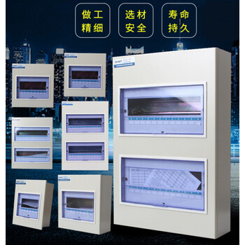 适用 明装 PZ30系列配电箱4 6 8 10 12 15 18 20回路 PZ30-4【图片 价格 品牌 报价】-京东