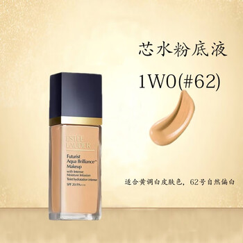 恒裕拍卖-雅诗兰黛粉底液1W白金2C0沁水1C0持妆持久保湿DW遮瑕控油不脱妆油皮亲妈自用送女友情人 雅~沁水1wo 型号【图片 价格 品牌 ...